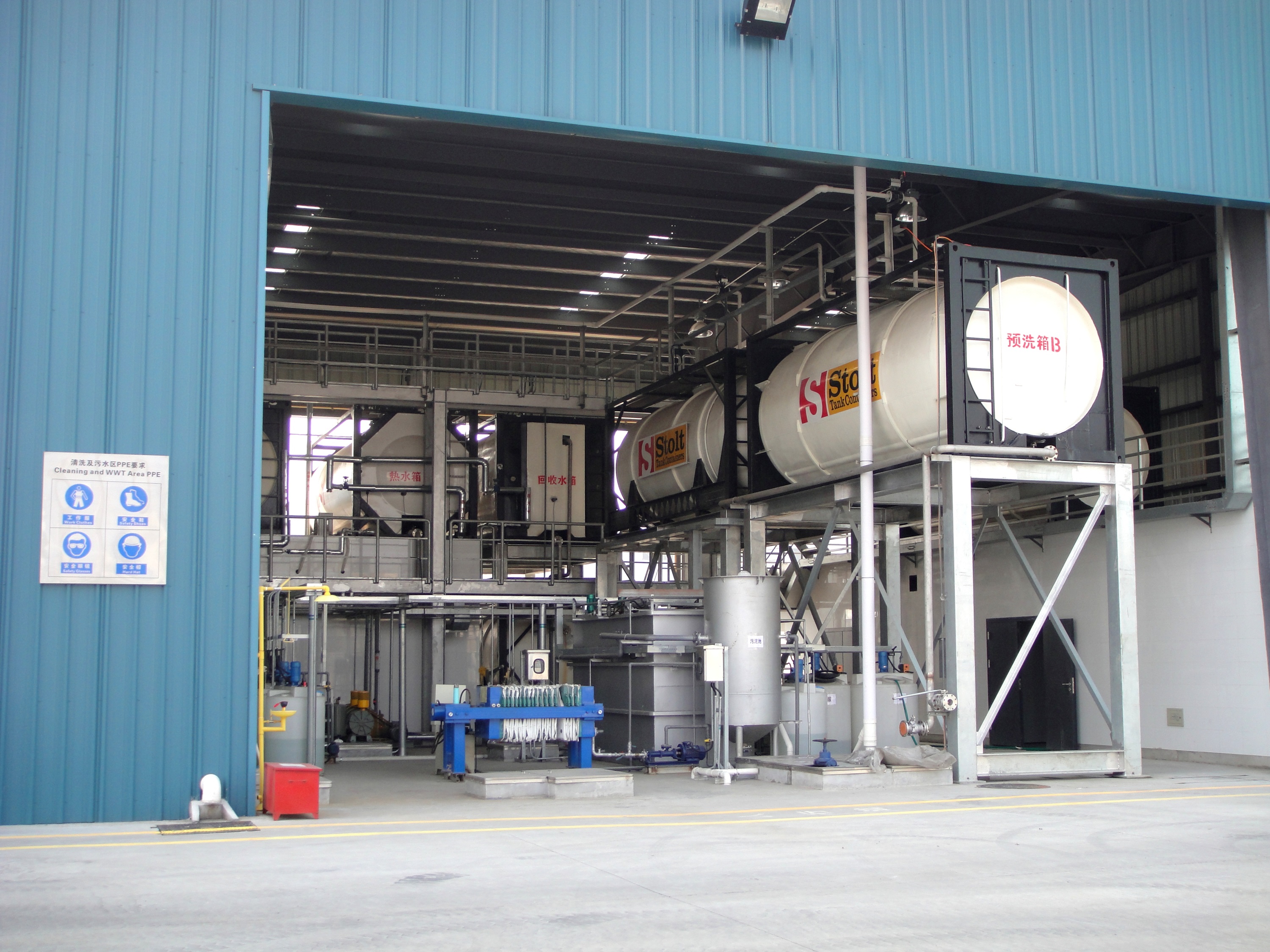 Zhangjiagang Stolt Tank Container Logistics Co Ltd. | Stolt Tank Containers